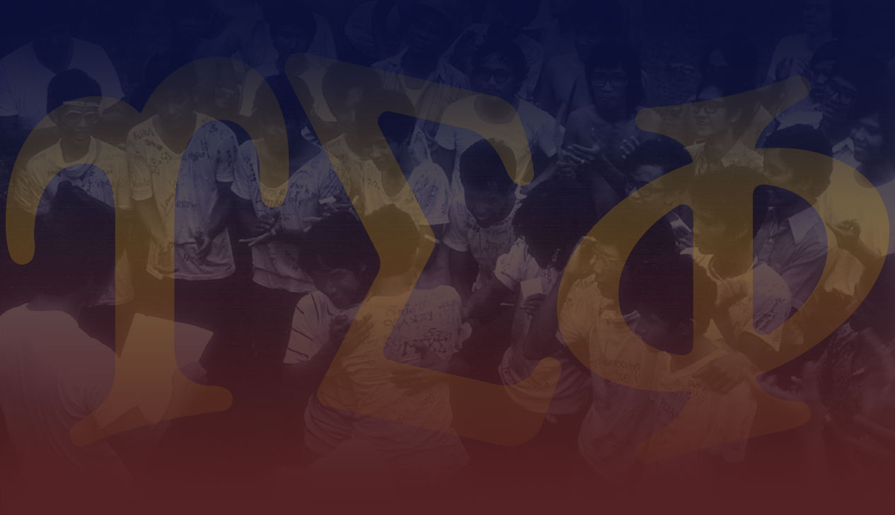 Upsilon Sigma Phi - Traditions